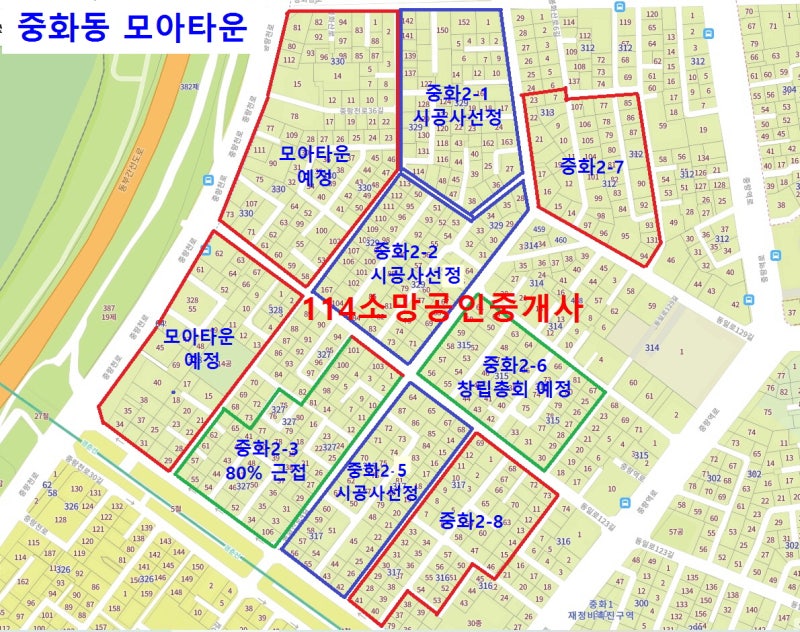 중화동 가로정비 모아타운 지정 주민제안예정 중화2 6구역이달 26일 창립총회7호선 중화역중랑천 도보이용가모아타운지정시